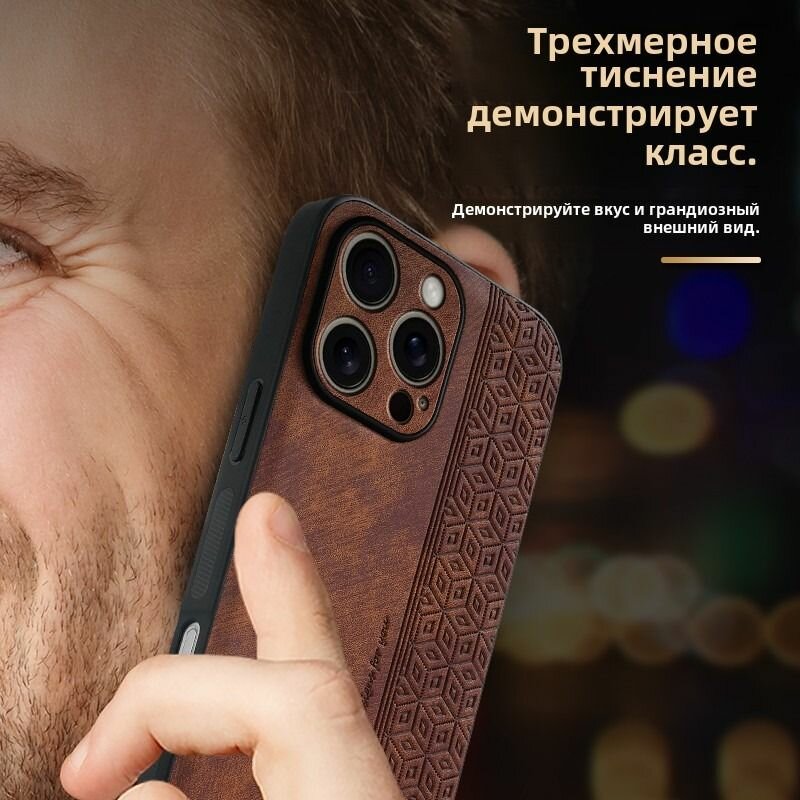 Чехол для смартфона — фото 1