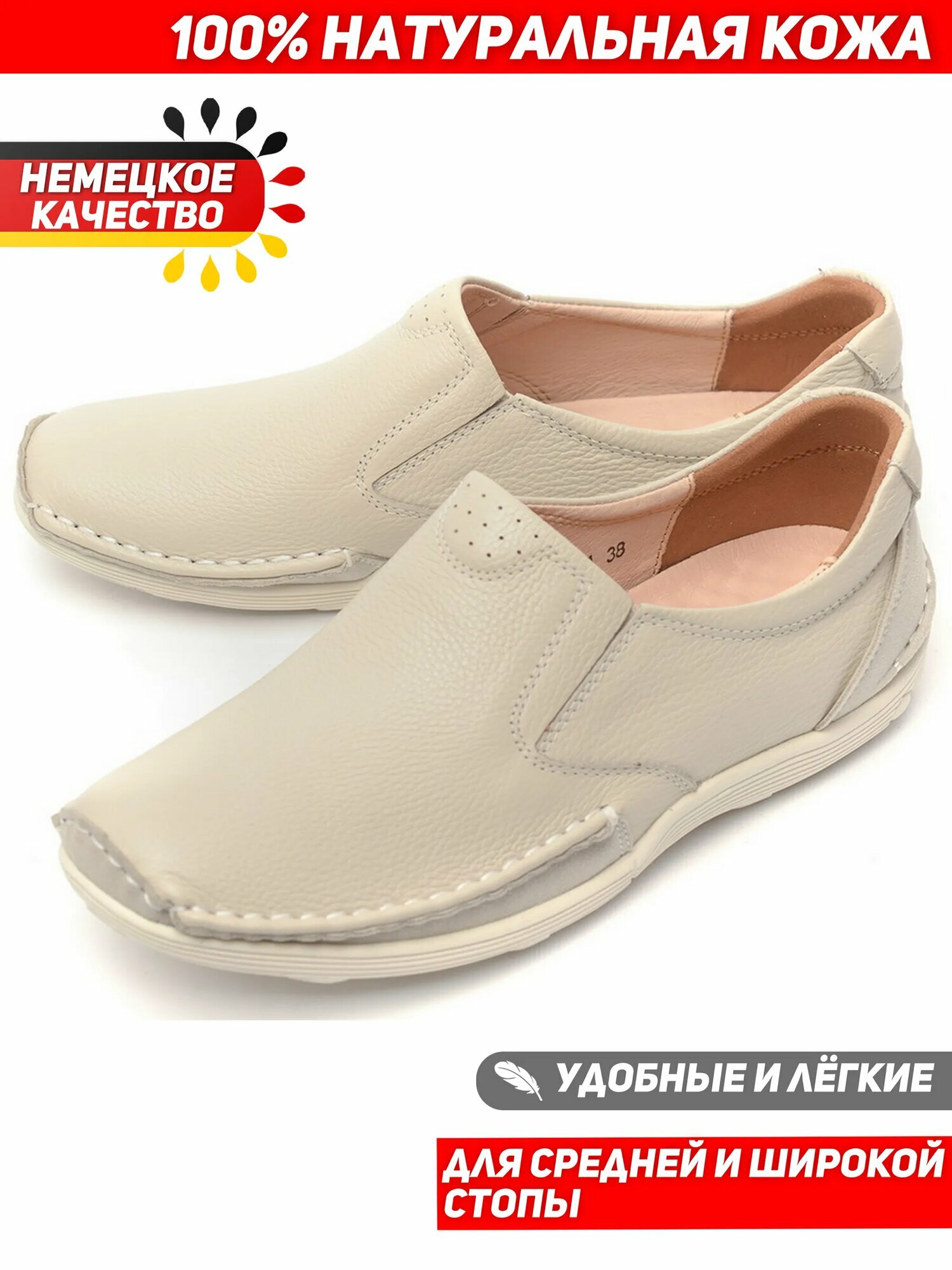 Туфли натуральная кожа 