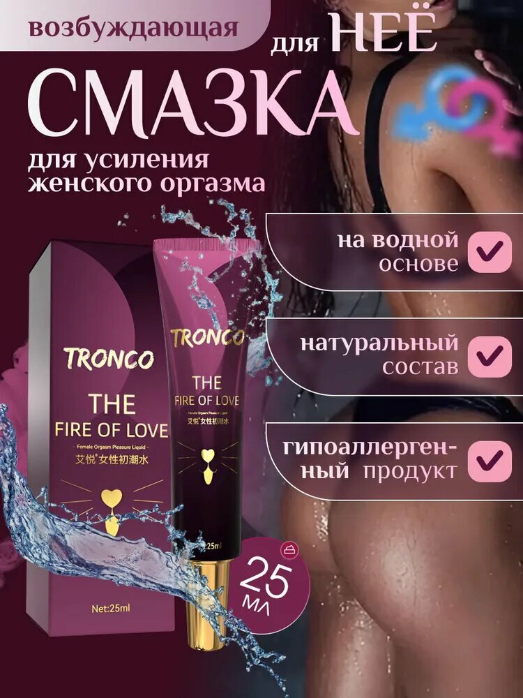 Интимная смазка TRONCO, возбуждающая, с экстрактом корицы, женьшеня
