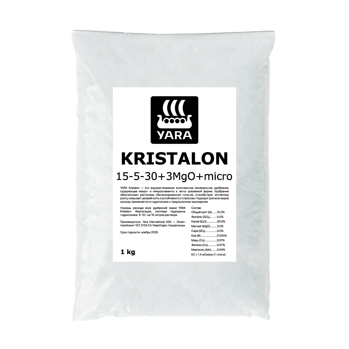 Удобрение / Kristalon White (белый) 15-5-30, 1 кг / YARA