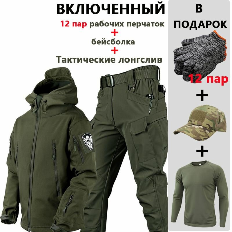 Костюм боевой тактический софтшелл, мужской тактический костюм туристический