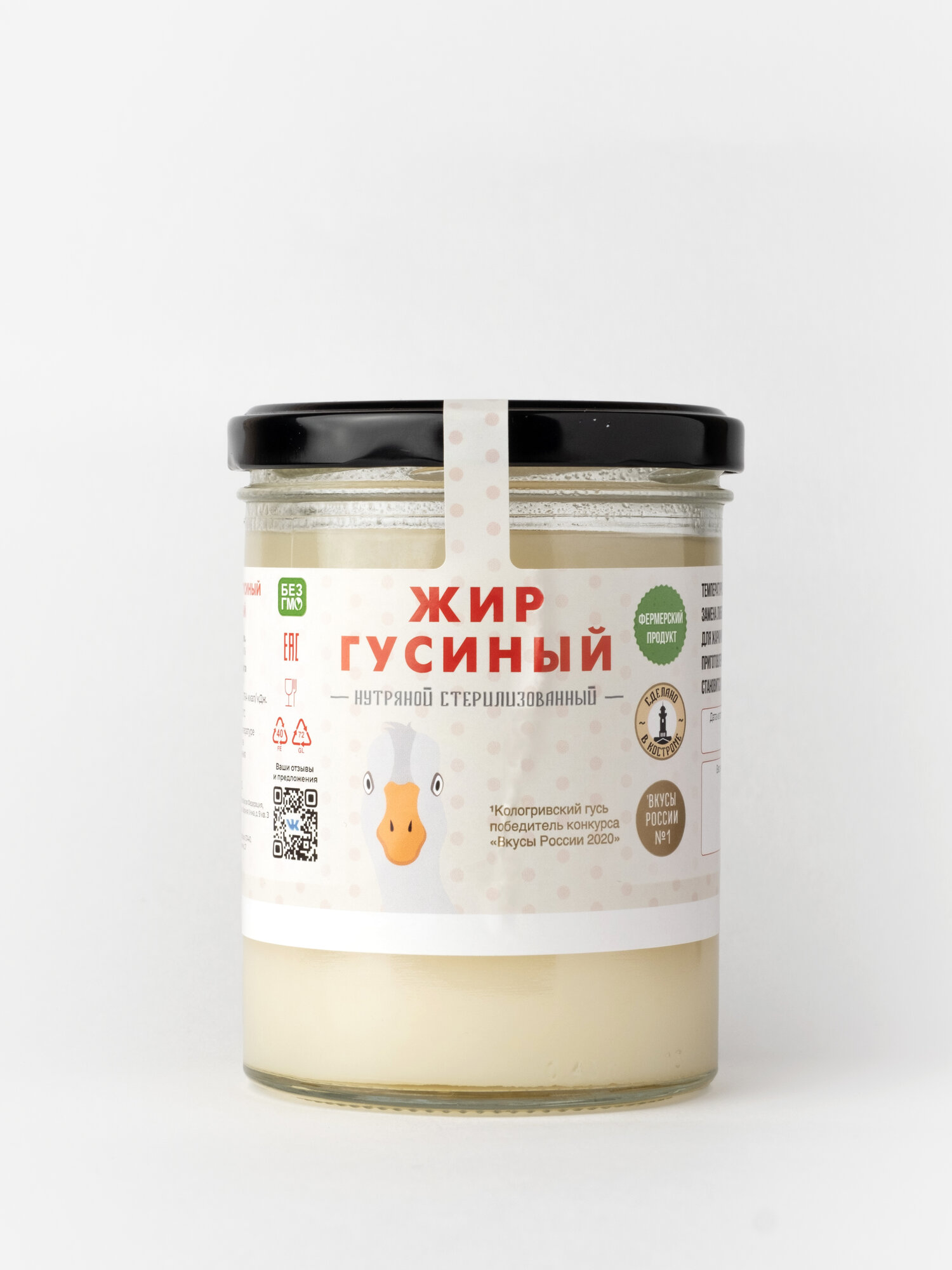 Гусиный жир нутряной перетопленный 315г, стекло