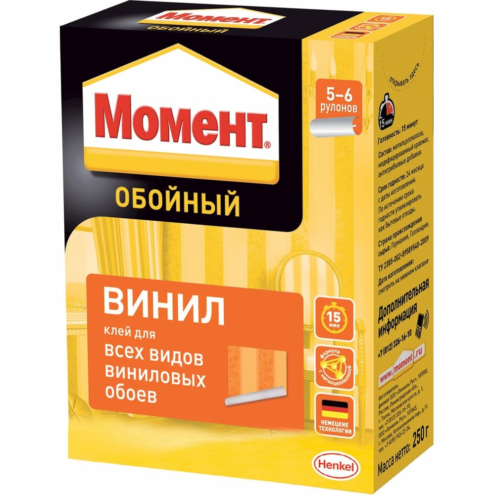 Обойный клей момент Винил