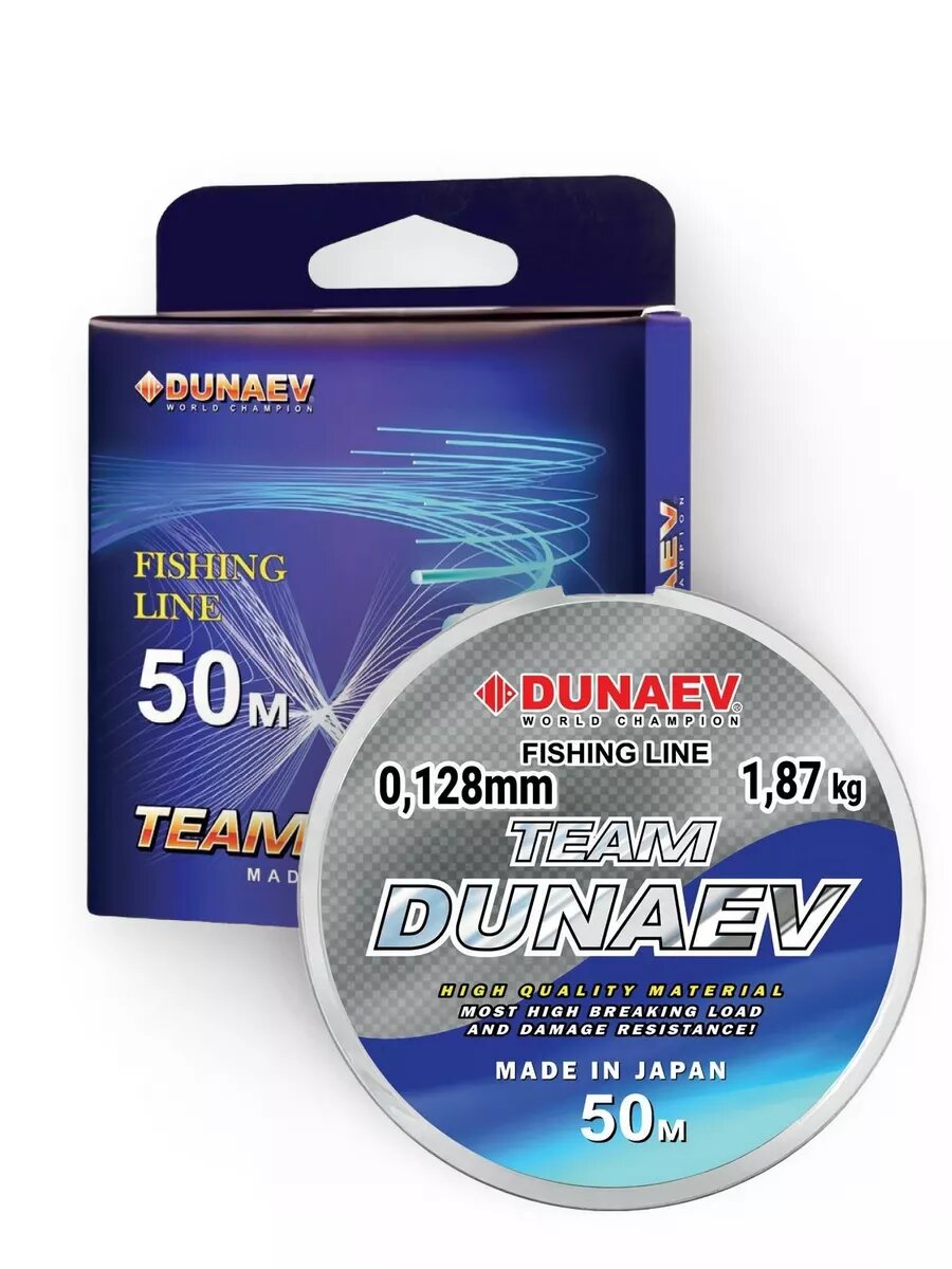 Леска TEAM DUNAEV 0,128мм