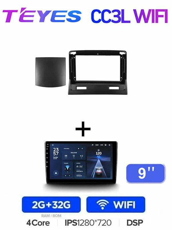 Магнитола 9" Teyes CC3L WiFi 2/32 Gb Mitsubishi Galant 9 2003-2012
