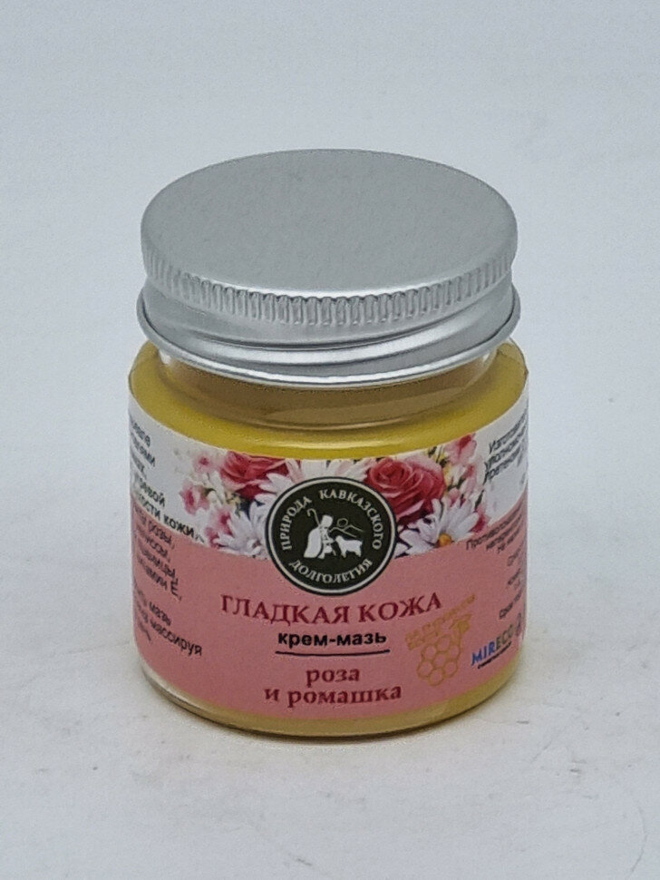 Крем-мазь "Гладкая кожа", пластик, 40мл "ПКД"