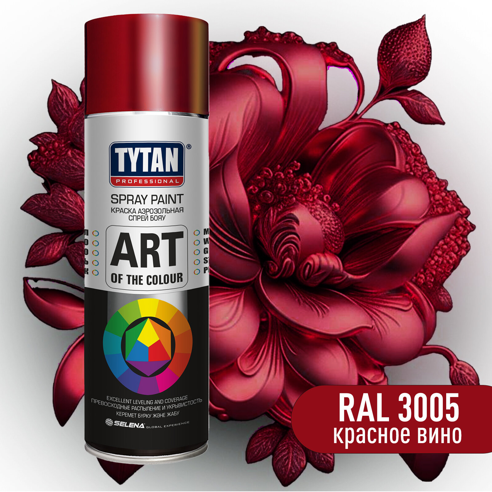 Аэрозольная краска Tytan Professional Art Of The Colour красное вино 3005 400 мл