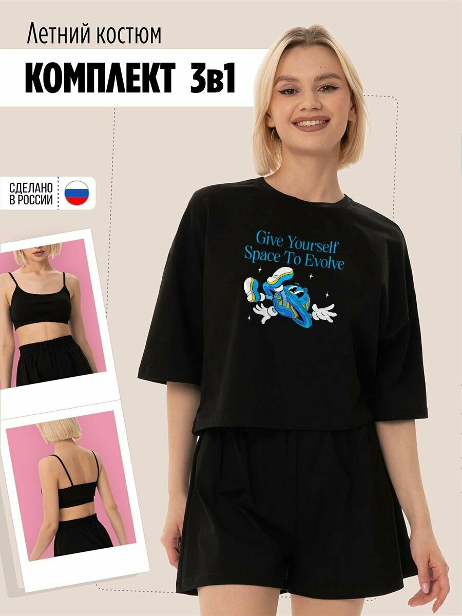 Комплект одежды Костюм тройка