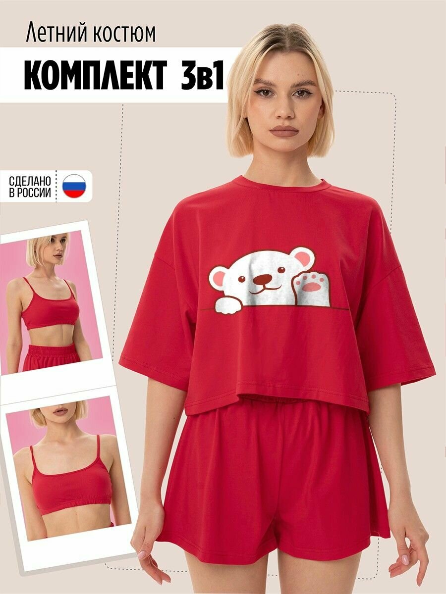 Комплект одежды Костюм тройка