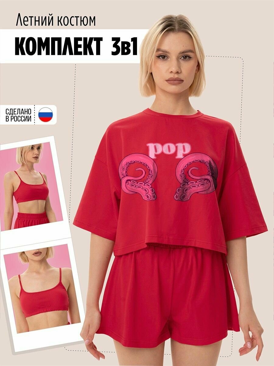 Комплект одежды Костюм тройка