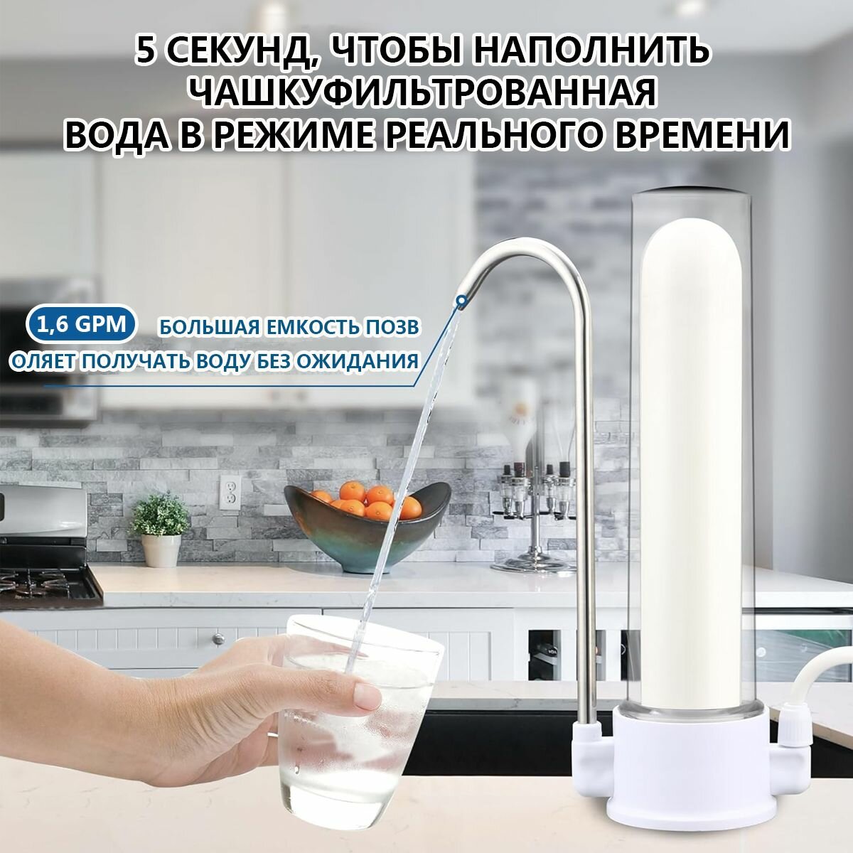 Очиститель воды настольный, питьевой автомат водопроводный, фильтр керамический HSEAN