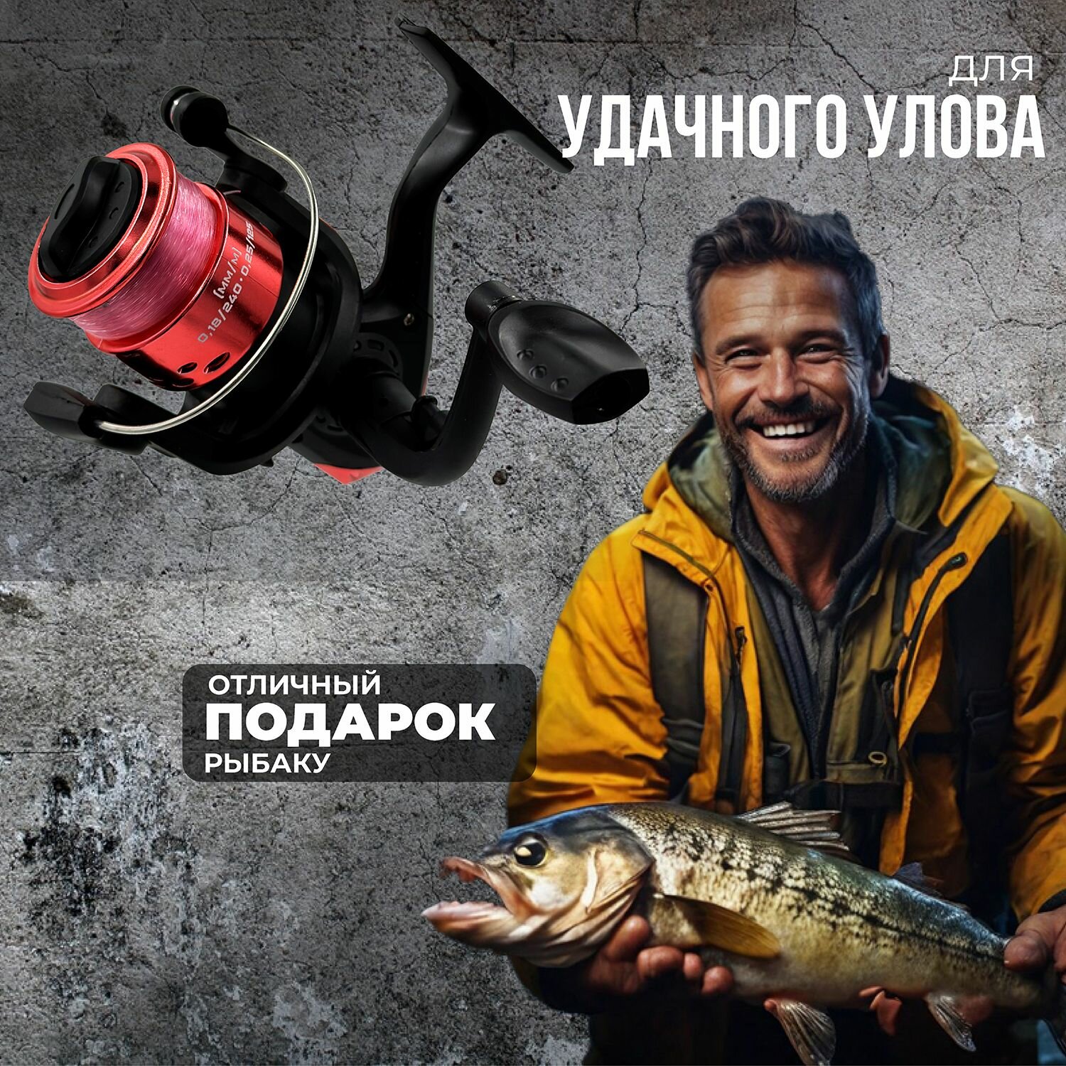 Катушка — фото 1