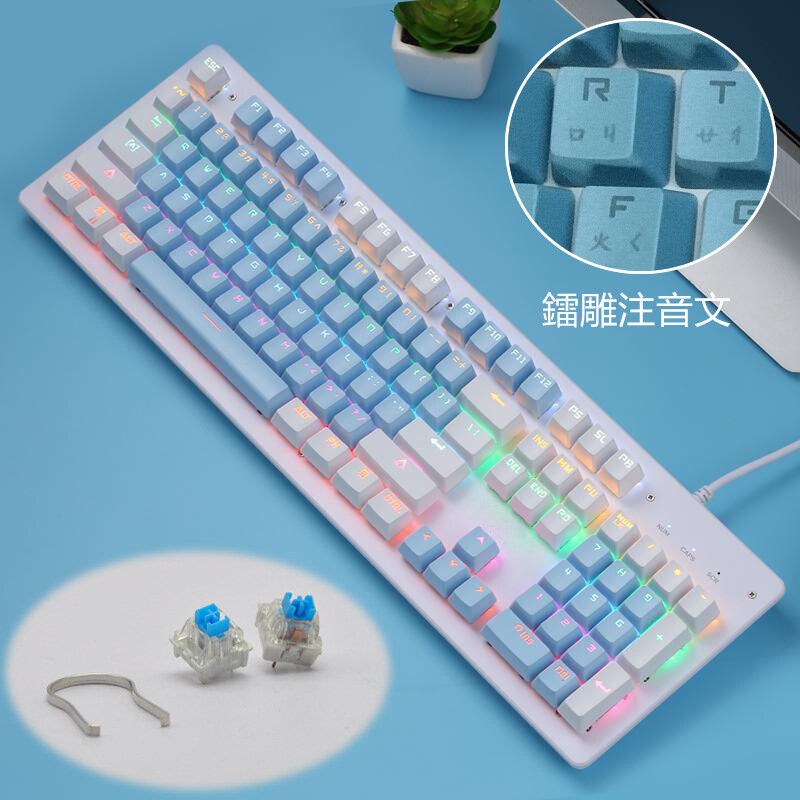 Клавиатура Explosive 104 Green Axis Girl, тайваньская