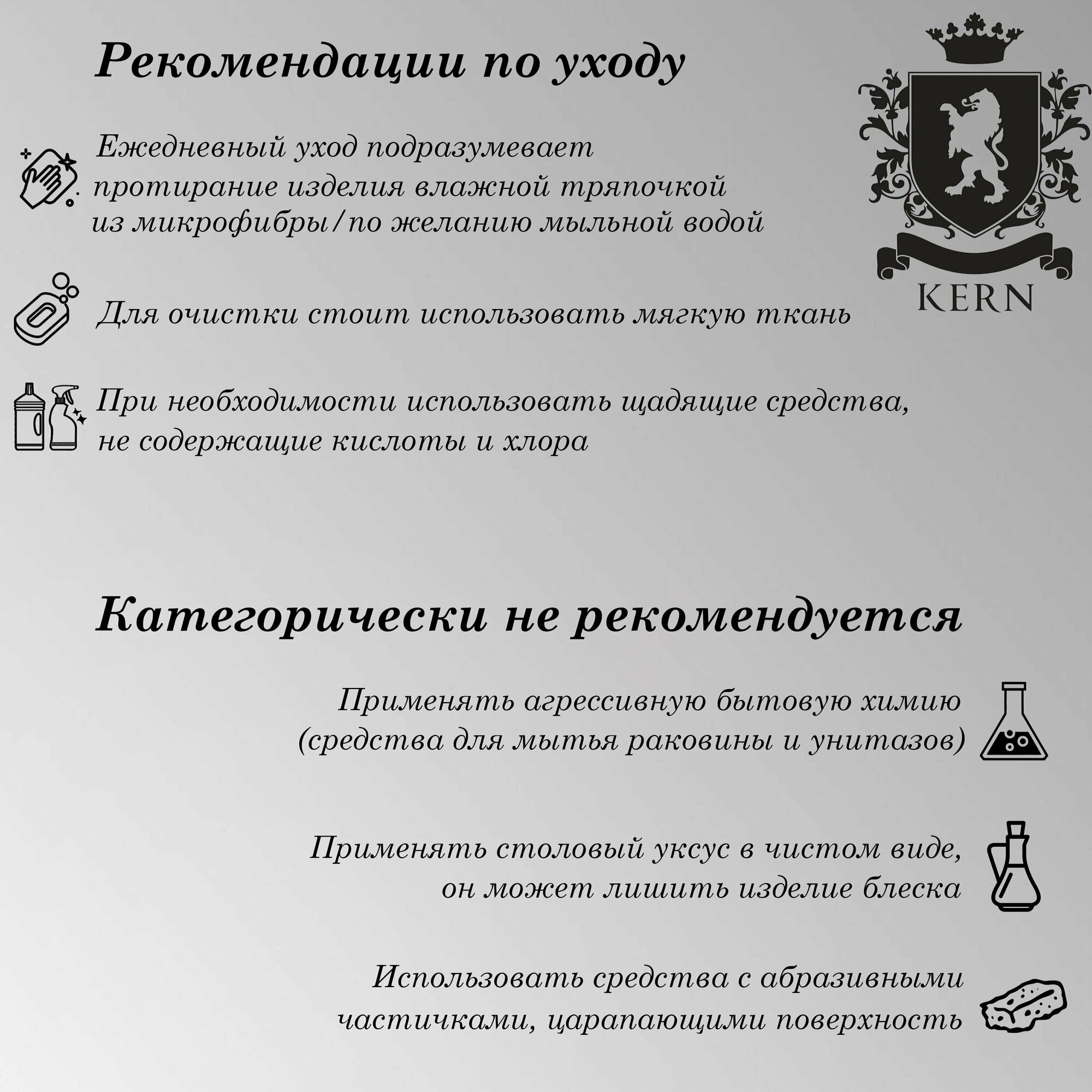 Настенный ершик для унитаза KERN 9530 матовое золото