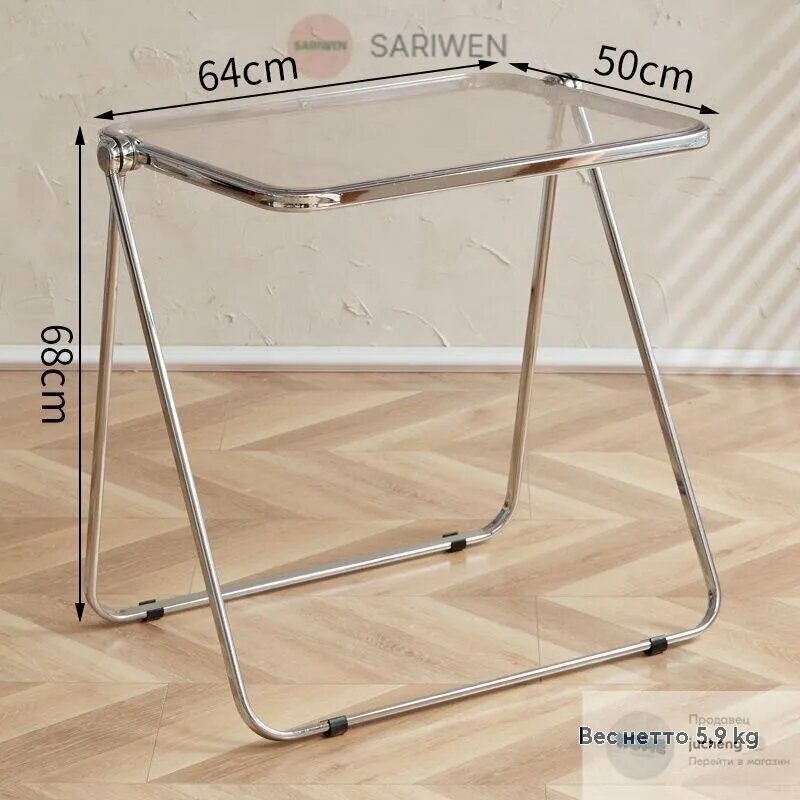 Стол обеденный SARIWEN, откидной, прямоугольный, прозрачный, пластик
