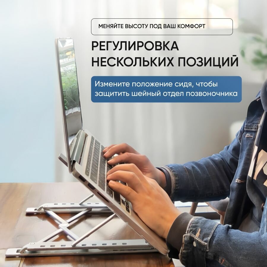 Подставка для ноутбука — фото 1
