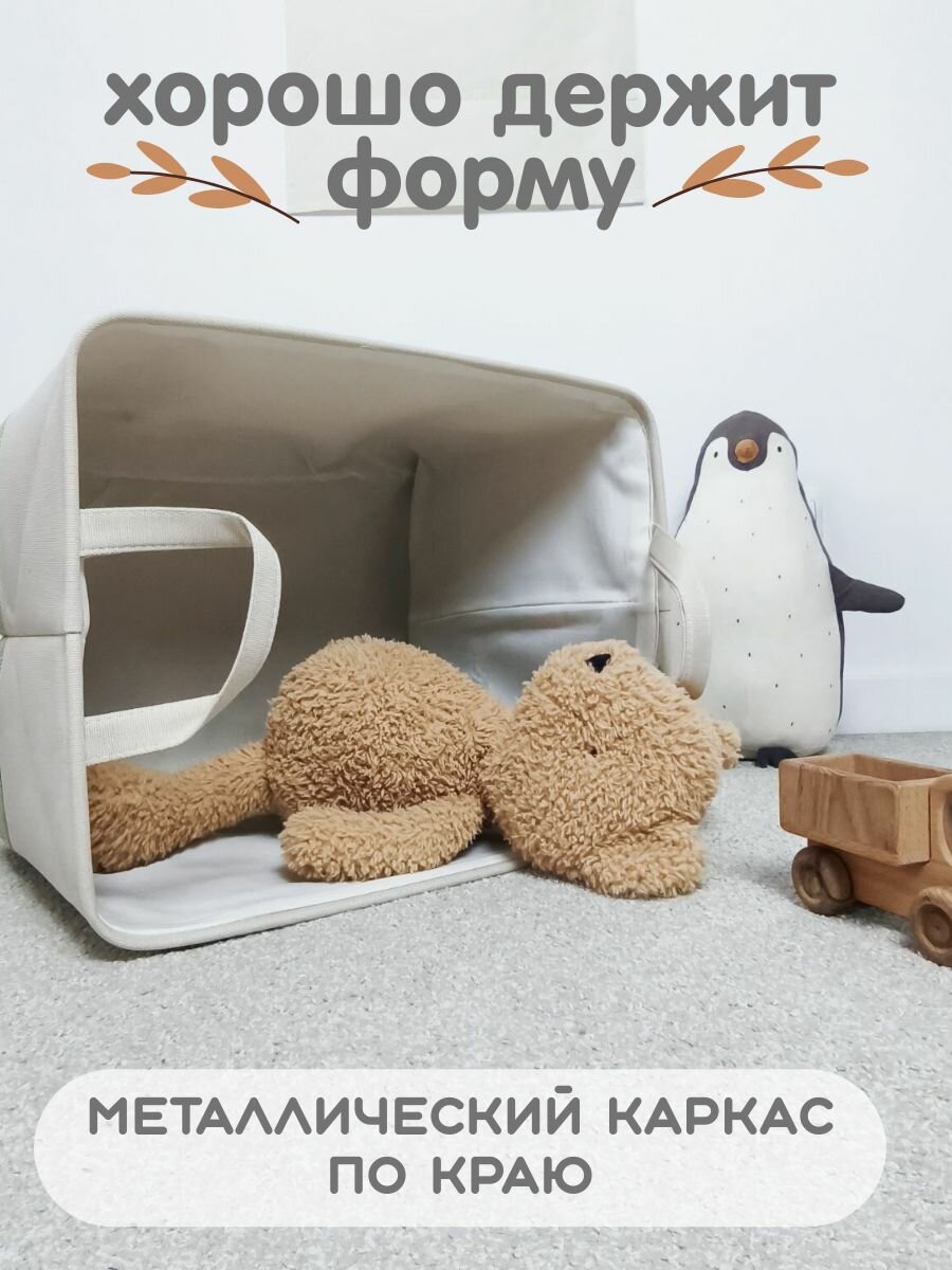 Корзина для игрушек — фото 1