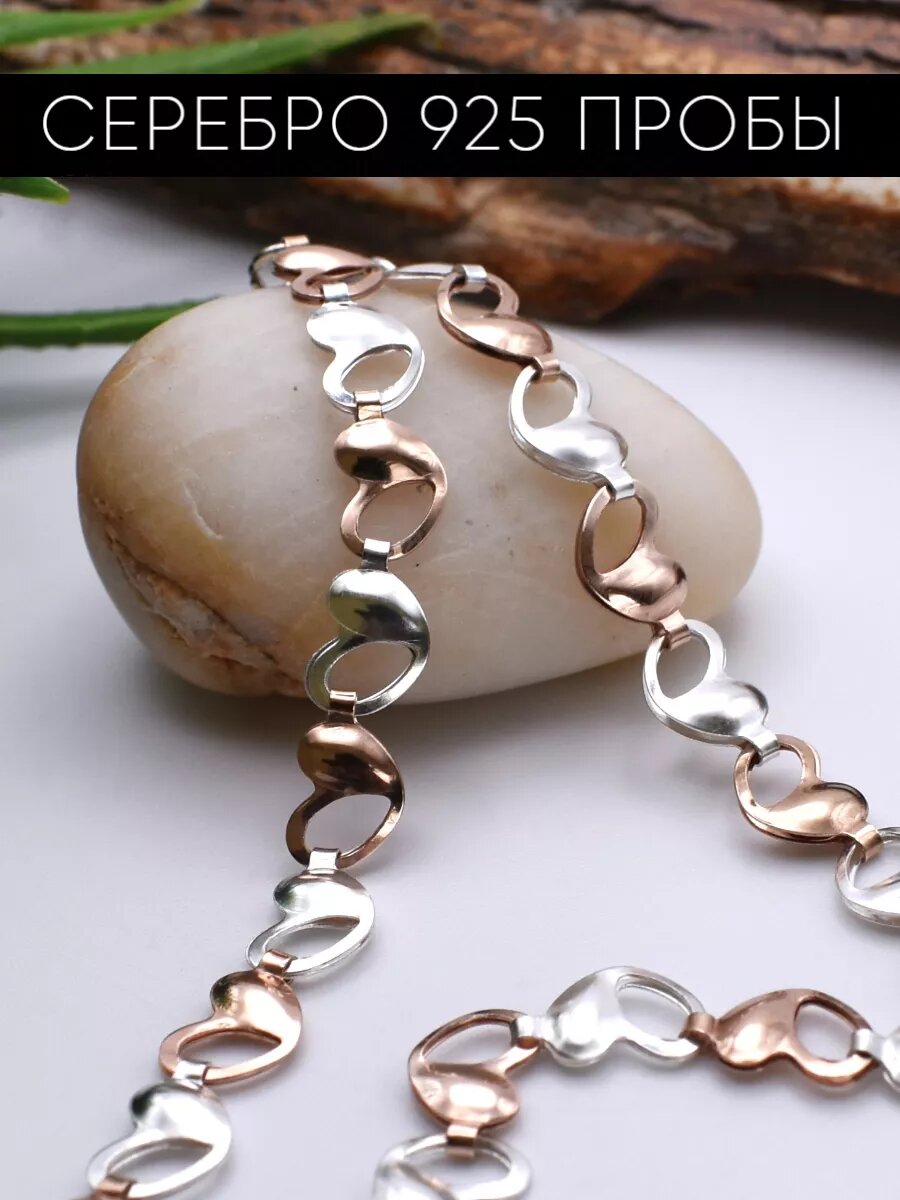 Браслет, серебро, 925, 585 проба, золочение