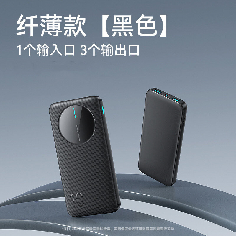 Портативный внешний аккумулятор Jiletang, новый национальный стандарт, сертификация 3C, 10000 мАч, компактный, легкий, подходит для авиаперелетов