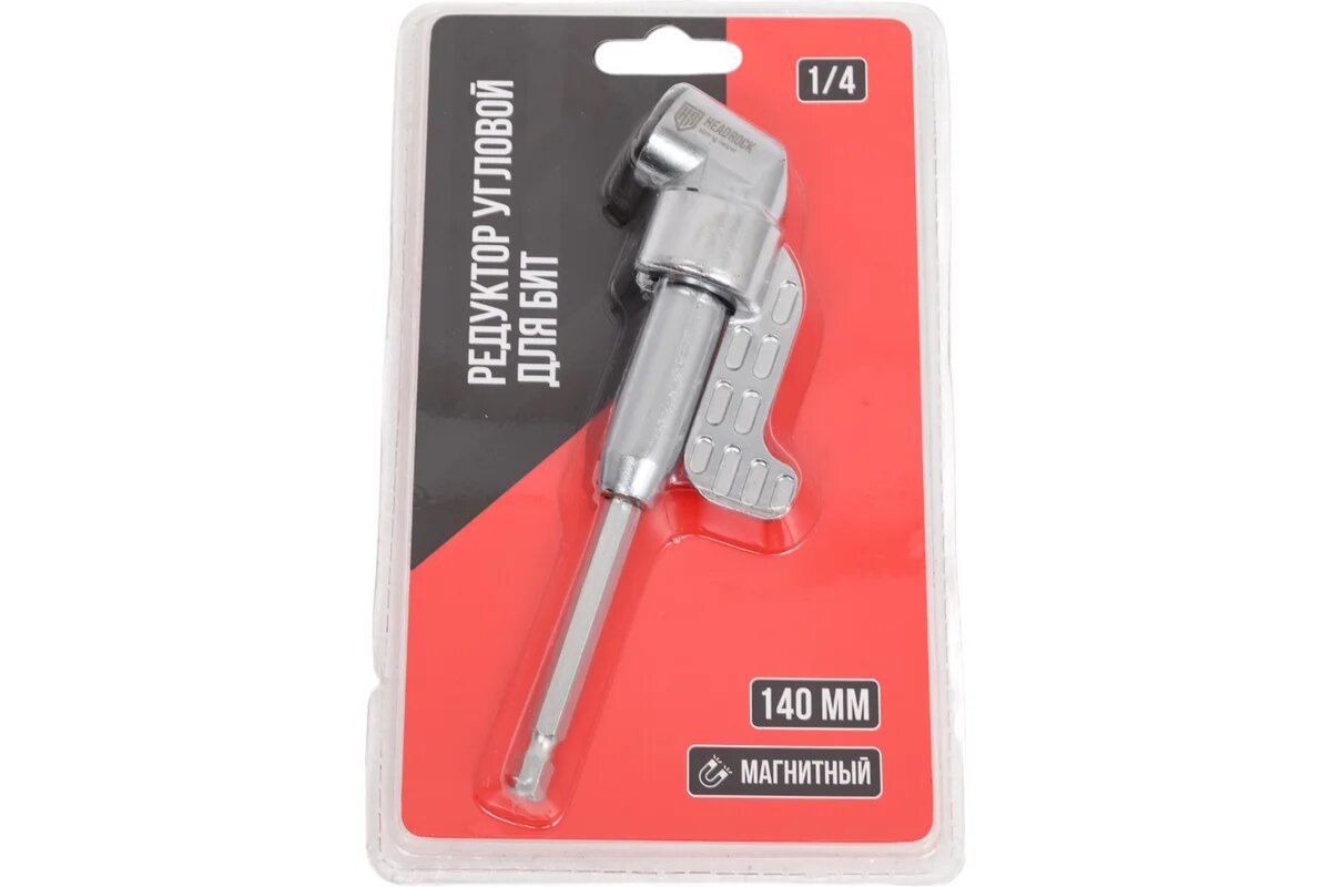 HEADROCK Редуктор для углового бита 1/4, 140 мм, 274-014-140, универсальный