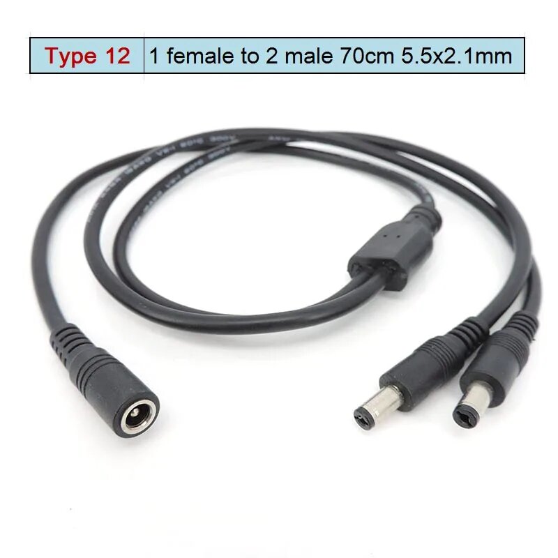 Разветвитель кабеля питания 5,5*2,1 мм 2,5 мм Type 12