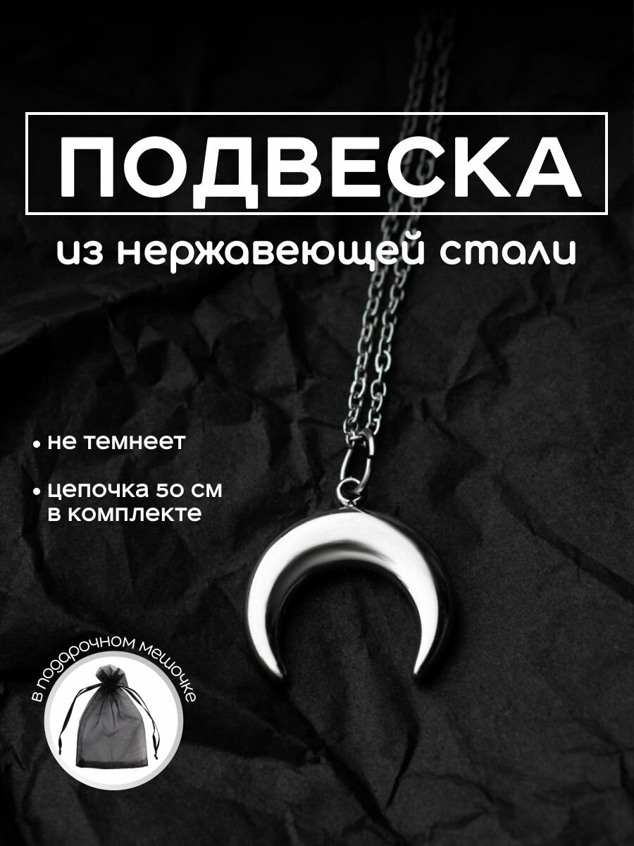 Колье