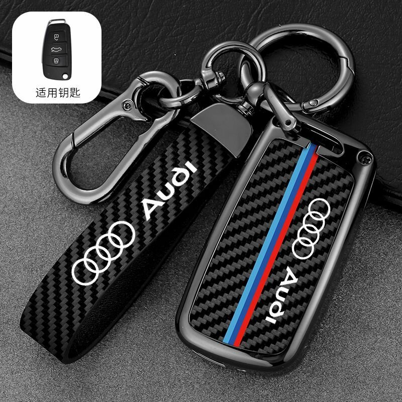 Чехол для автомобильного ключа Audi — защита и стиль из цинкового сплава и кожи углеродного волокна для A3 A4 A6 Q5