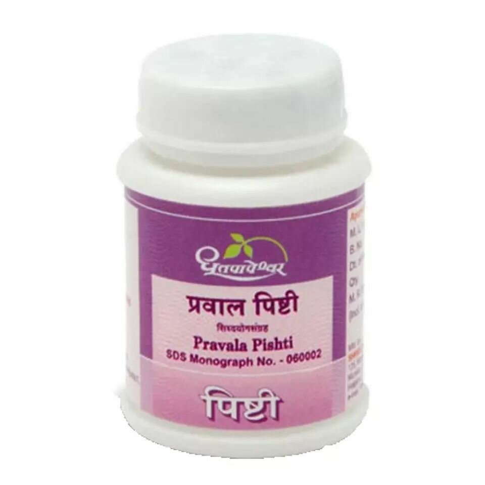 Правал Пишти - коралловый порошок / Pravala Pishti Dhootapapeshwar 30 табл