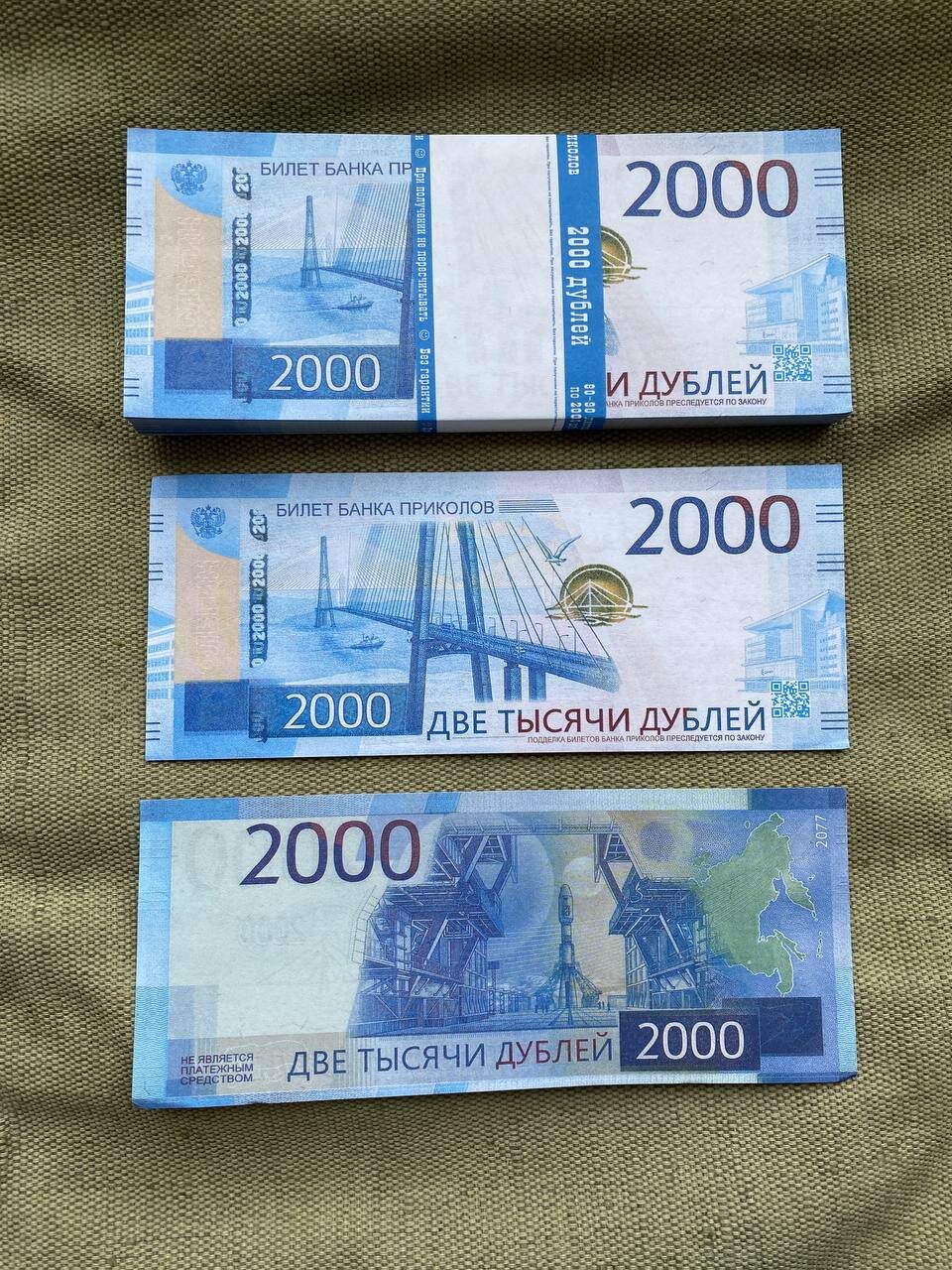 Пачка сувенирных денег 2000 дублей, 100 купюр (копия корешка 2000 рублей)