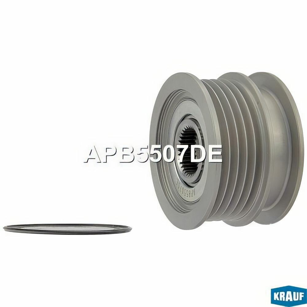 Шкив обгонный генератора, для Ауди A1, Спортбэк, A3, A4, S3 TT арт APB5507DE