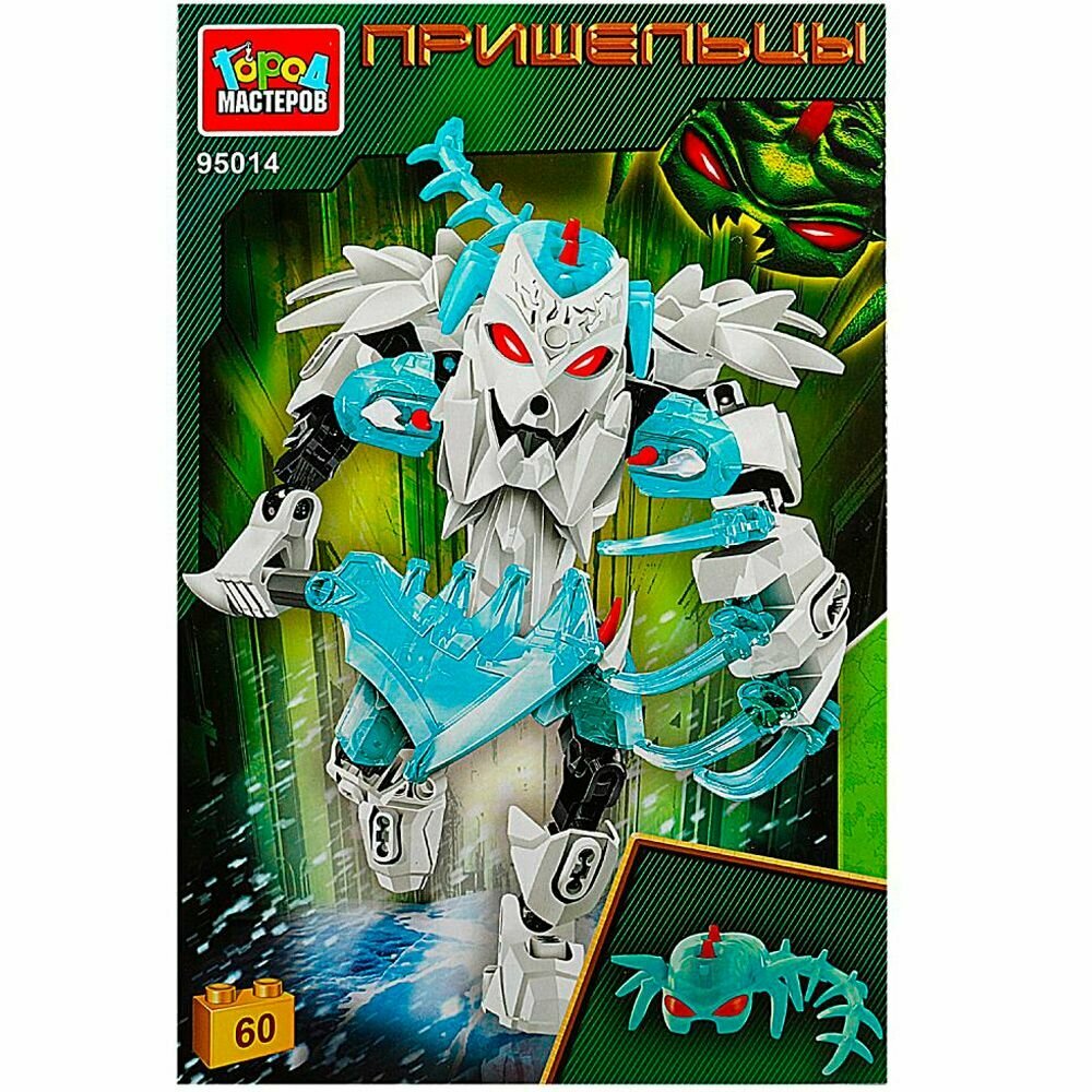 Конструктор пришельцы, 60 дет. Город мастеров.