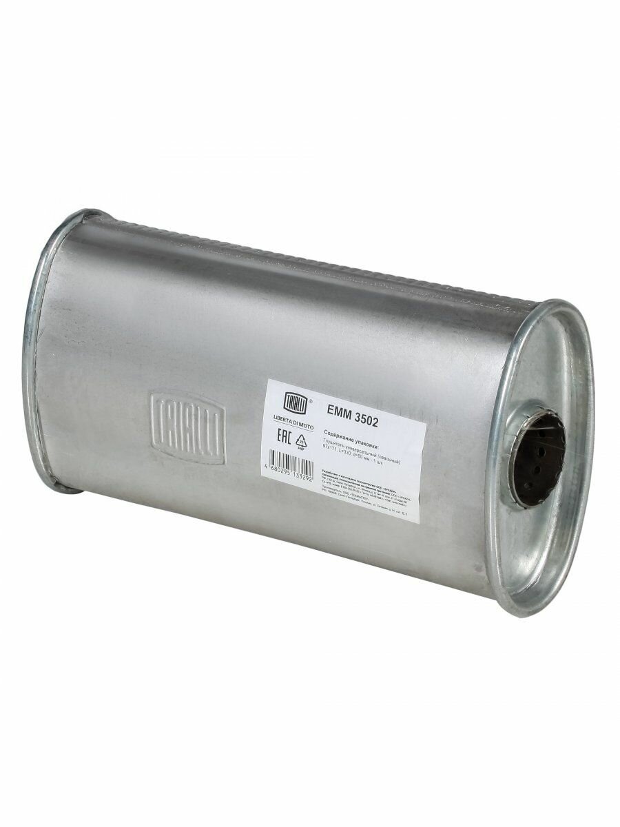 Глушитель универсальный (овальный) 97х171, L 330, d 50, Trialli EMM3502