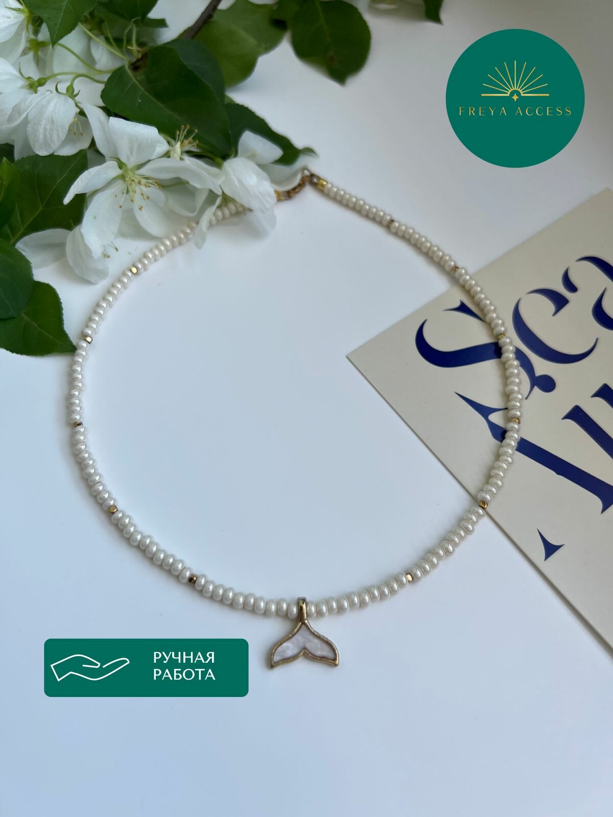 Чокер, металл