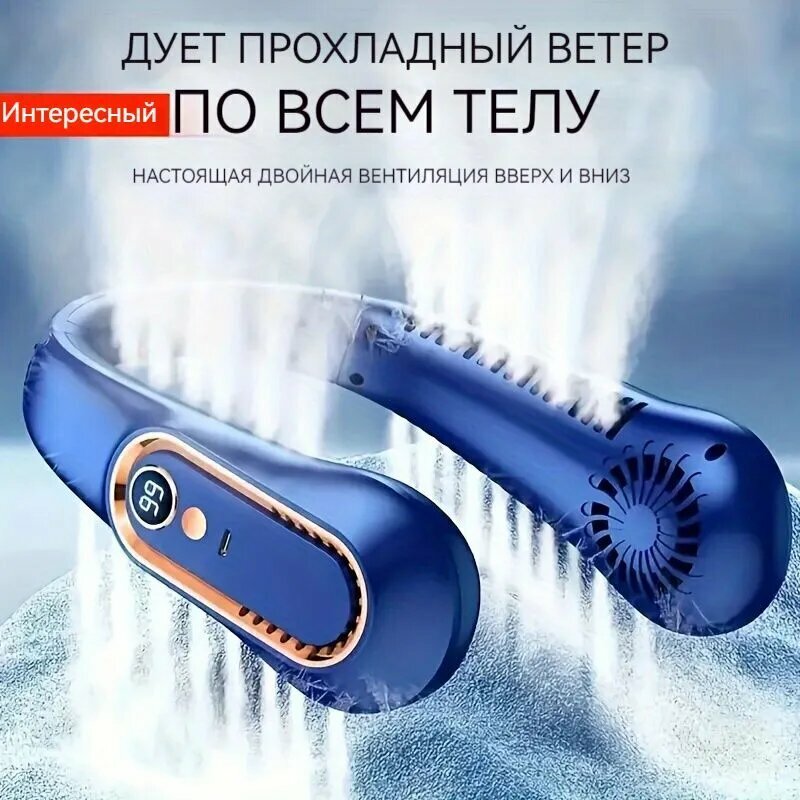 Маленький вентилятор без лопастей, портативный USB mini, бесшумный вентилятор с защитой от защемления