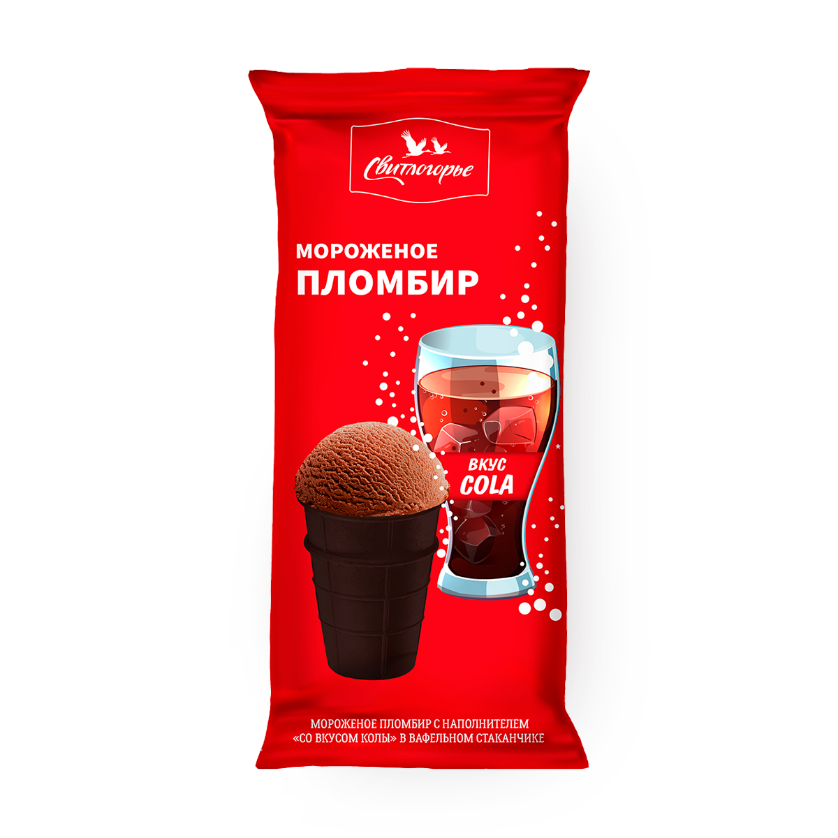 Мороженое Свитлогорье Cola, пломбир, в вафельном стаканчике, 95 г
