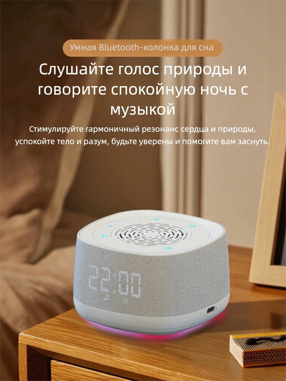 Умная колонка с часами, Будильник, Беспроводная портативная bluetooth колонка / Переносная музыкальная акустика с подсветкой и встроенным аккумулятором