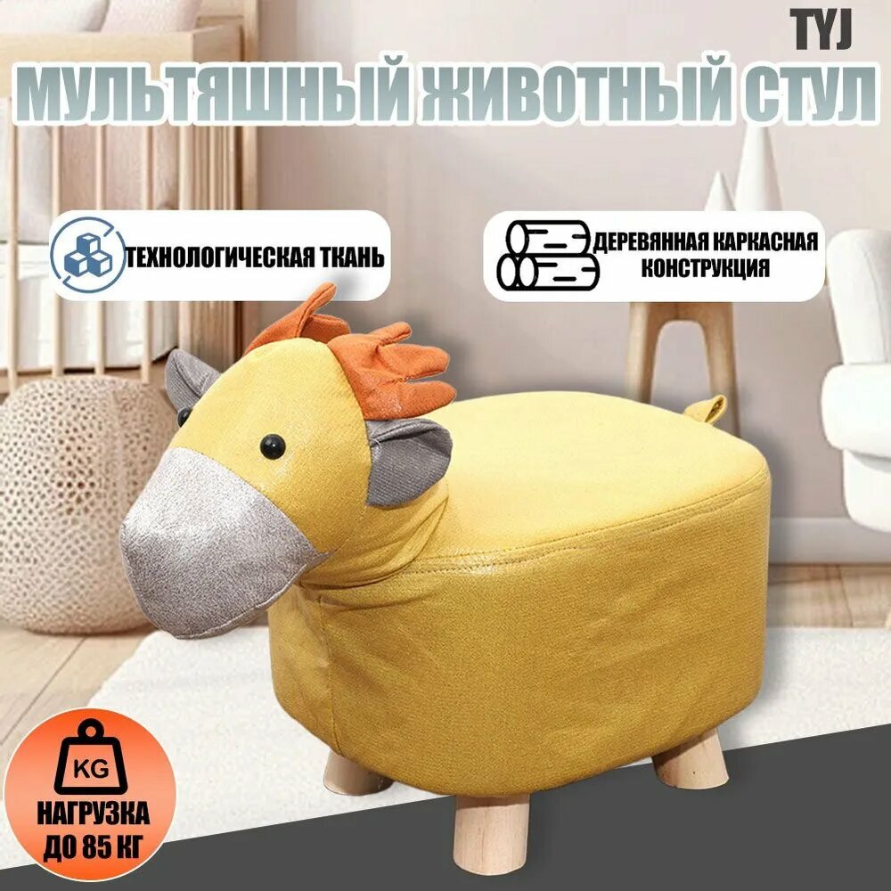 Пуф, Винилискожа, 50х28х25 см