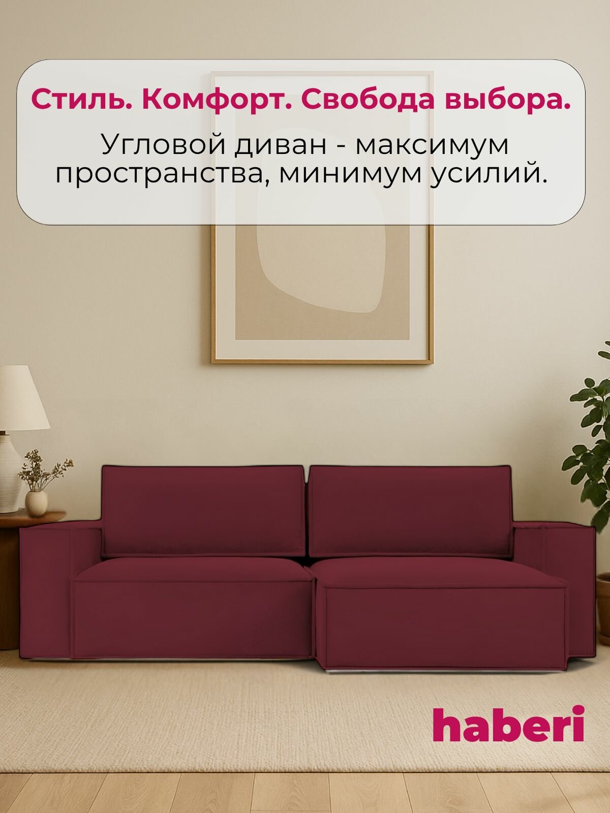 Диван угловой мини Лофт, раскладной, с ящиком для белья, универсальное расположение угла