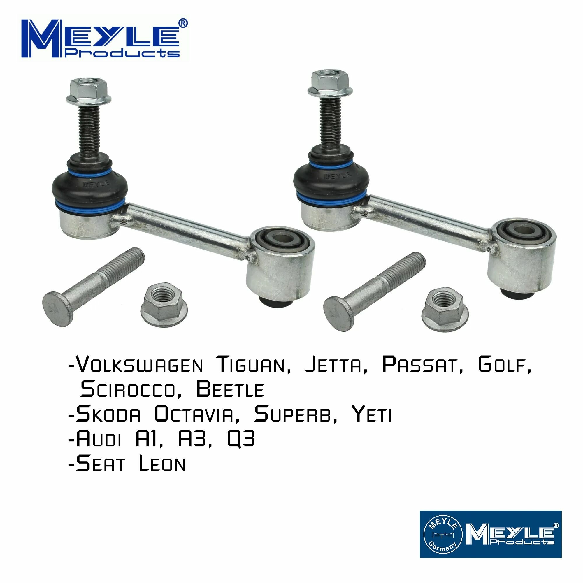 Задние стойки стабилизатора Meyle для Volkswagen Tiguan, Golf, Passat, Skoda Octavia, Audi A3 Q3
