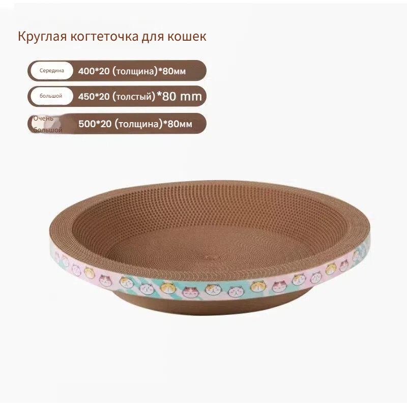 Кошачий гнездо - доткальник. С прочной ореховой древесиной, вязовая бумага, ный для царапин и игры