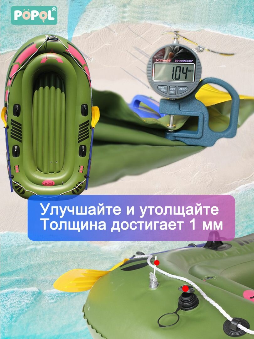 Лодка — фото 1