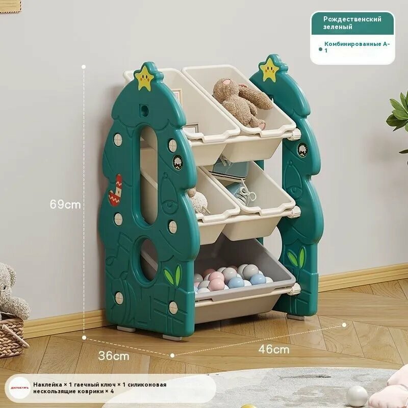 Стеллаж "D11", пластик, для игрушек, книг, детской, 69х36 см