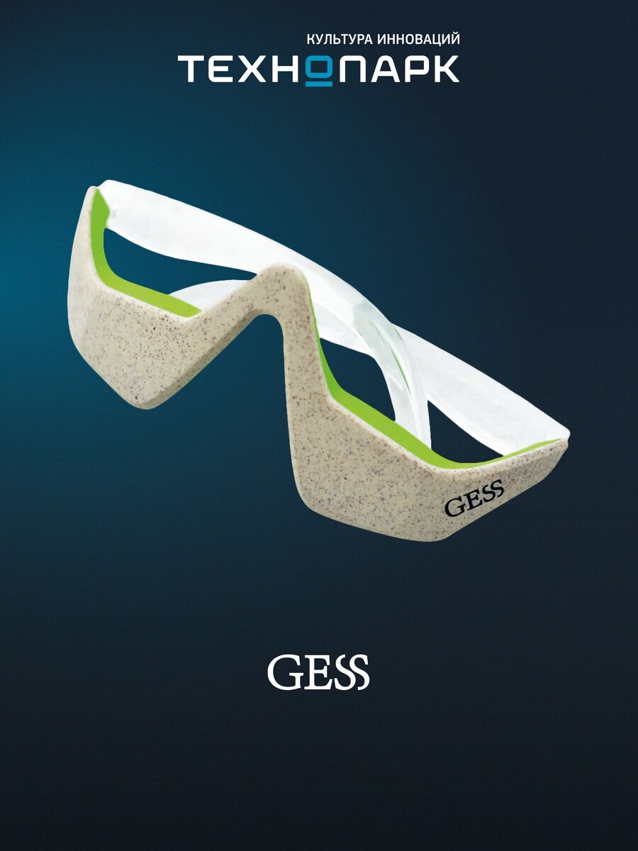 Микротоковый массажёр для лица Gess Kuper 152