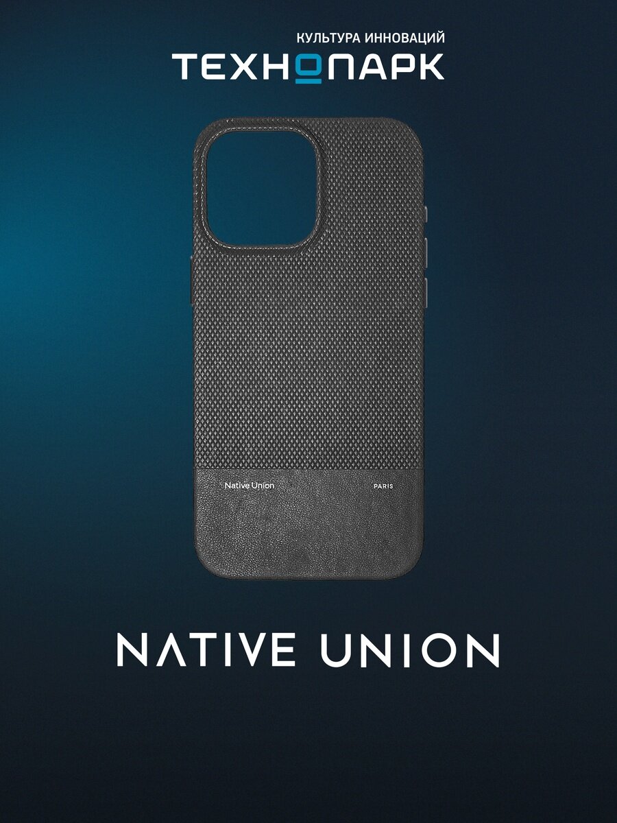 Чехол Native Union (RE)Classic Case для iPhone 16 Pro Max черный