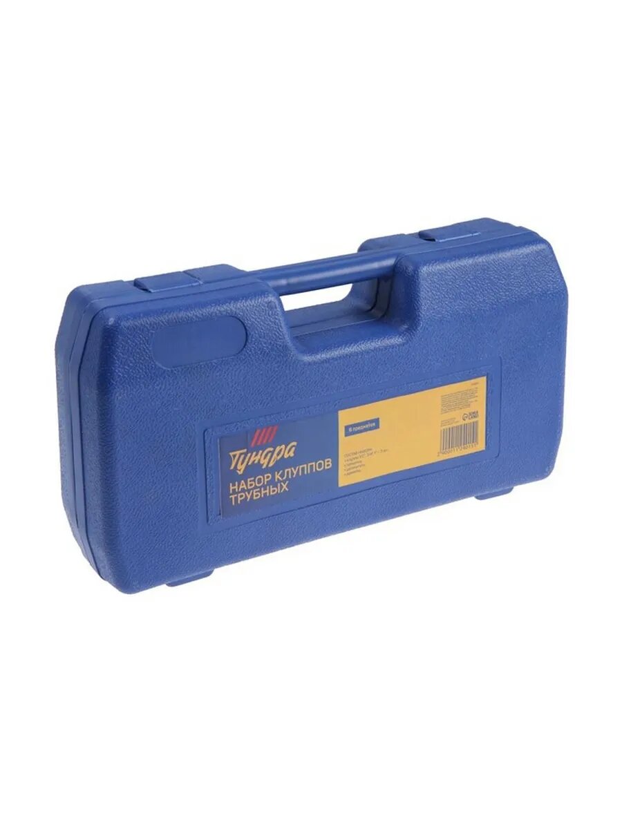 Набор трубных ключей с трещоткой и удлинителем