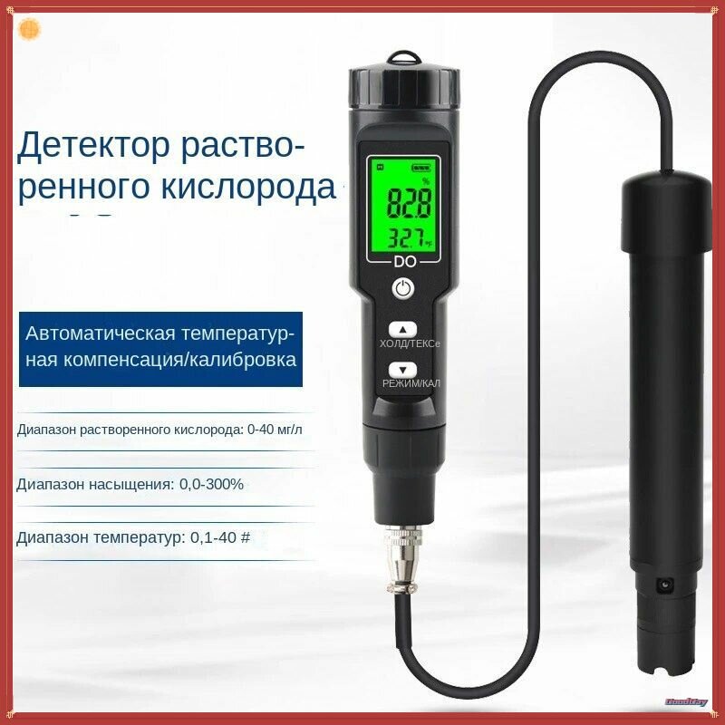 Калибровочный раствор