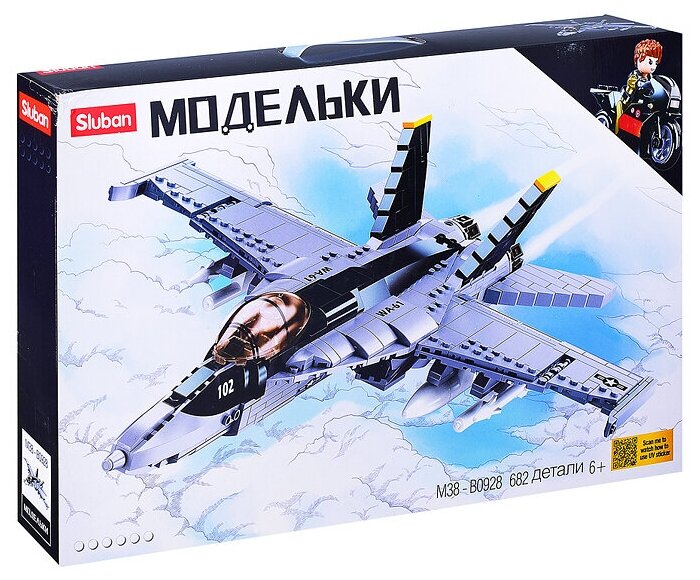 Конструктор Sluban серия "Модельки" / Военная техника / Самолет-истребитель M38-B0928 пластиковый детский для мальчиков (682 деталей)
