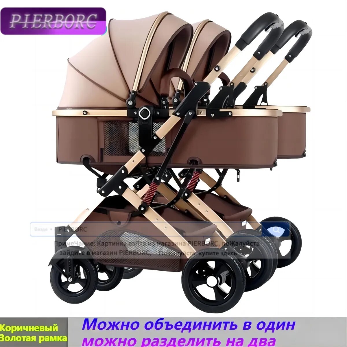 Новая легкая, складная, удобная, съемная детская коляска для близнецов.