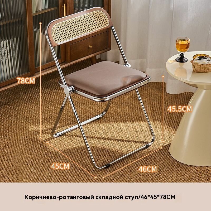 Складной Стул Спинка Мягкая Подушка