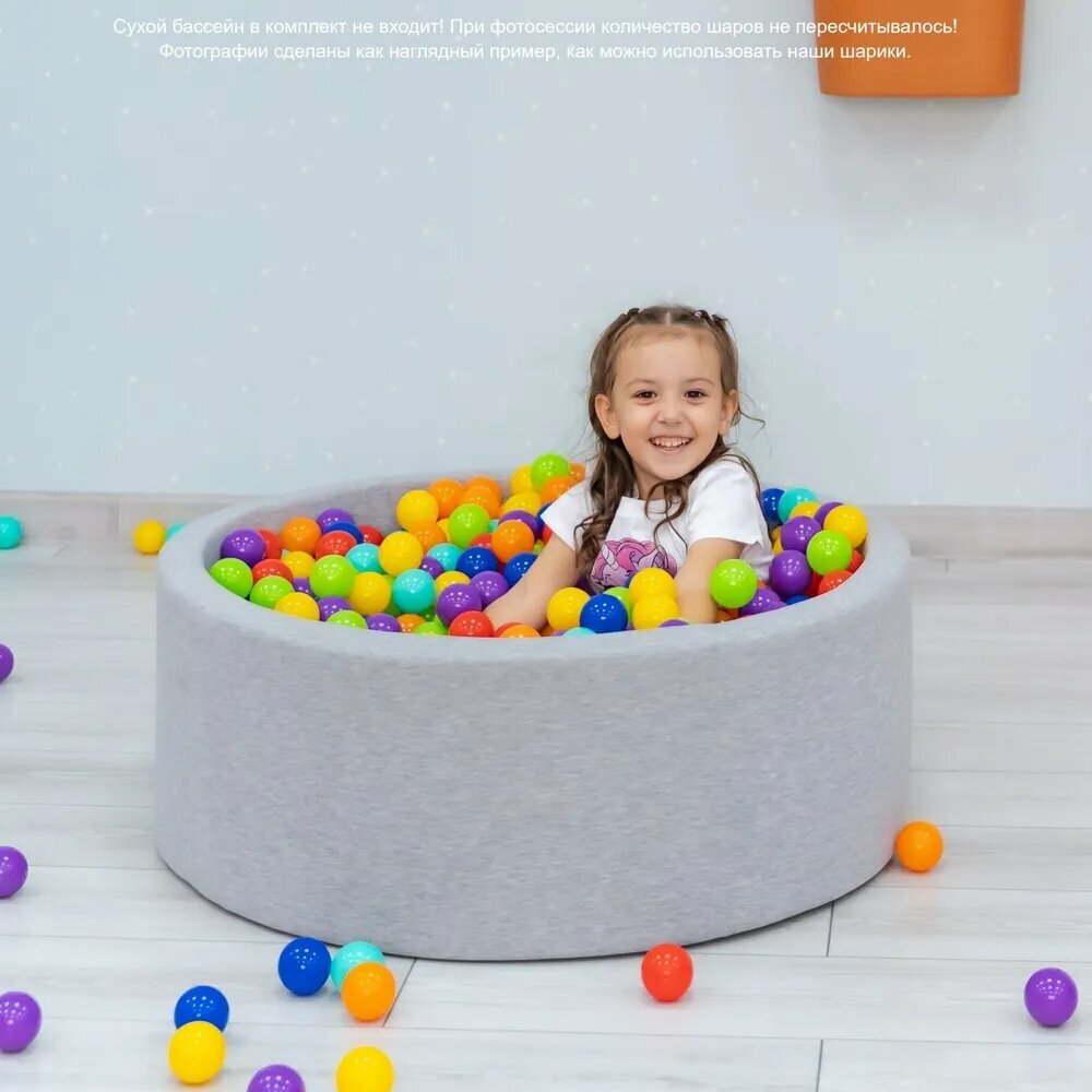 Шарики для бассейна, 1000 шт